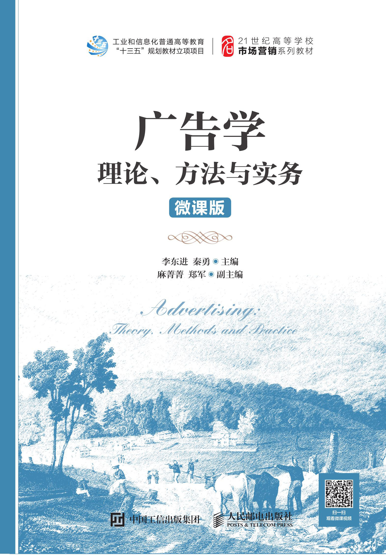 首页 人民邮电出版社电子书平台 